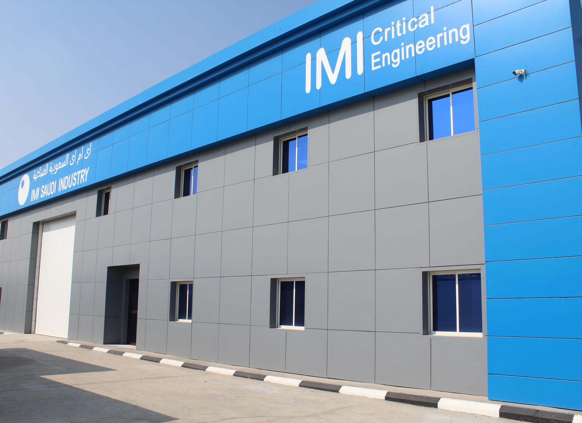 Aramco, IMI Saudi Industry sign agreement for Dammam facility - Oil ... Aramco, IMI Saudi Industry sign agreement for Dammam facility - Oil ...